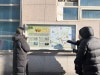 시사프리신문 젊음이 살아 숨 쉬는 ‘동선동이 한눈에 마을지도 설치